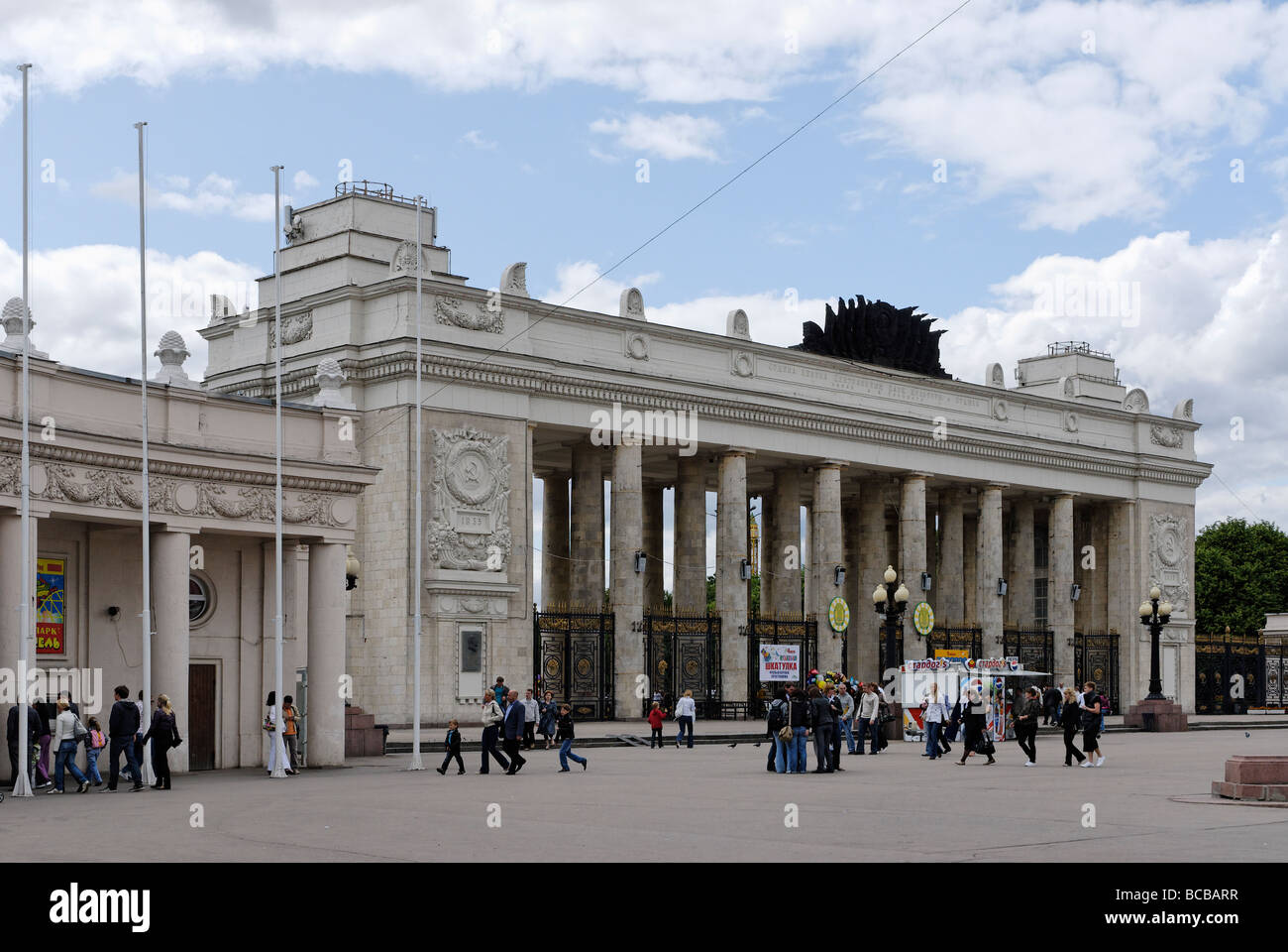 Main entrance to the Gorky Park in Moscow Stock Photo - Alamy