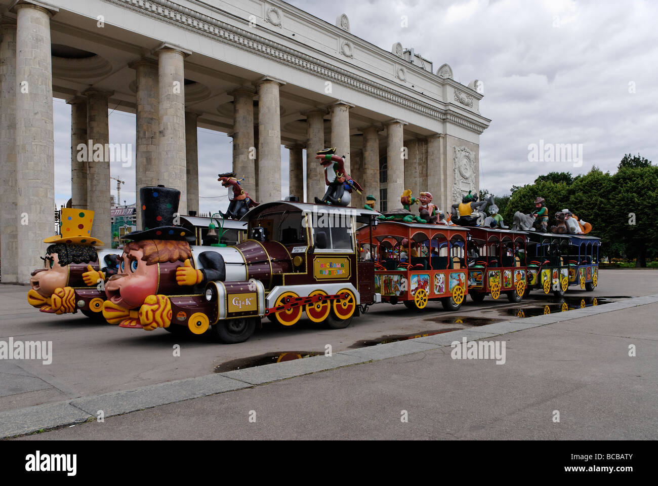 Two kids funny trains in Gorky Park Moscow Russia Stock Photo - Alamy