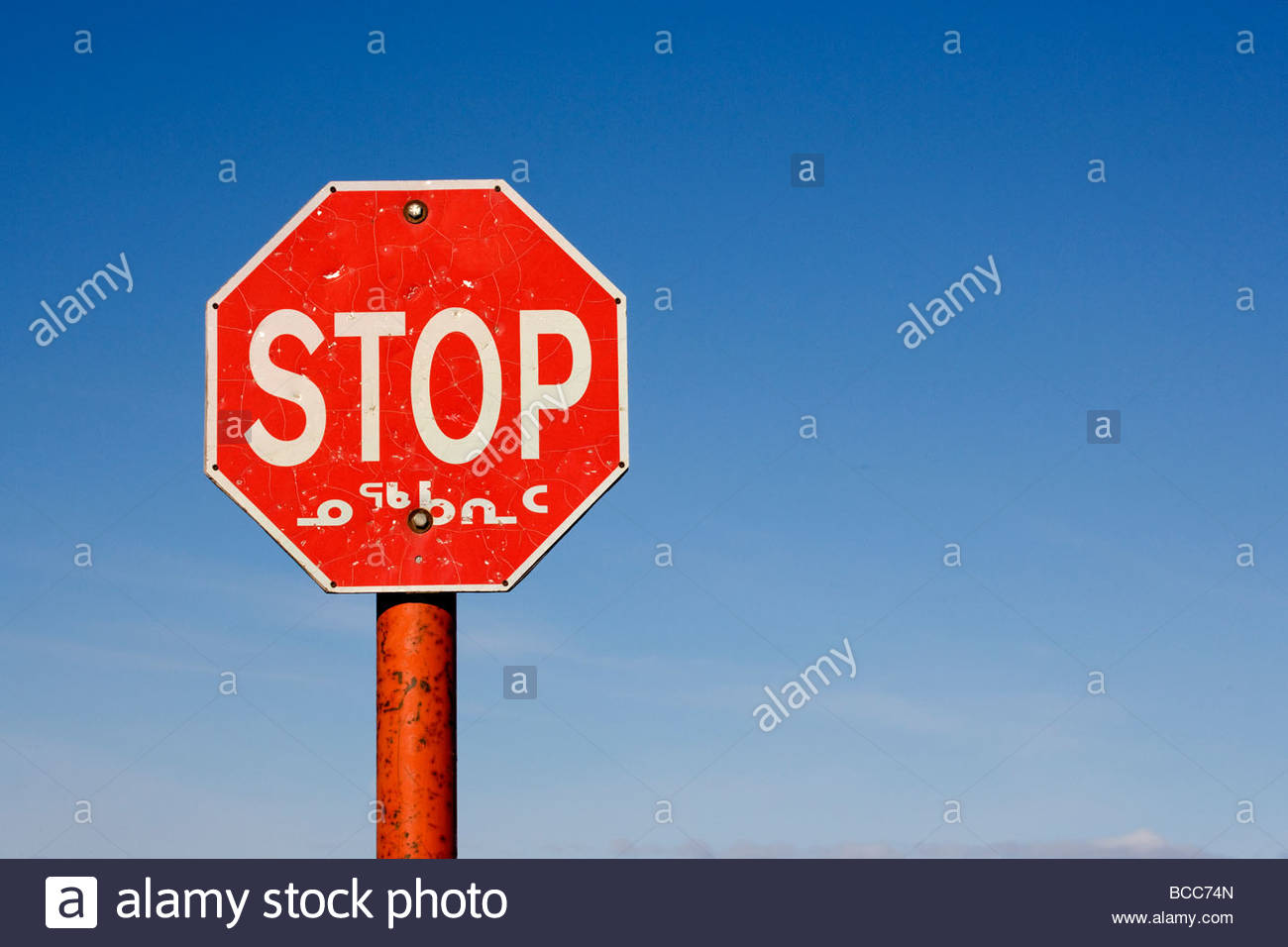 Inuit Sign Stock Photos & Inuit Sign Stock Images - Alamy
