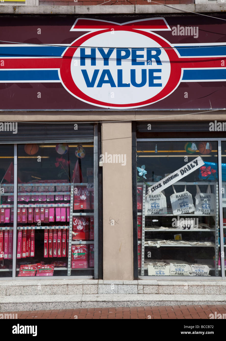 Hyper hyper shop window hi-res stock photography and images - Alamy