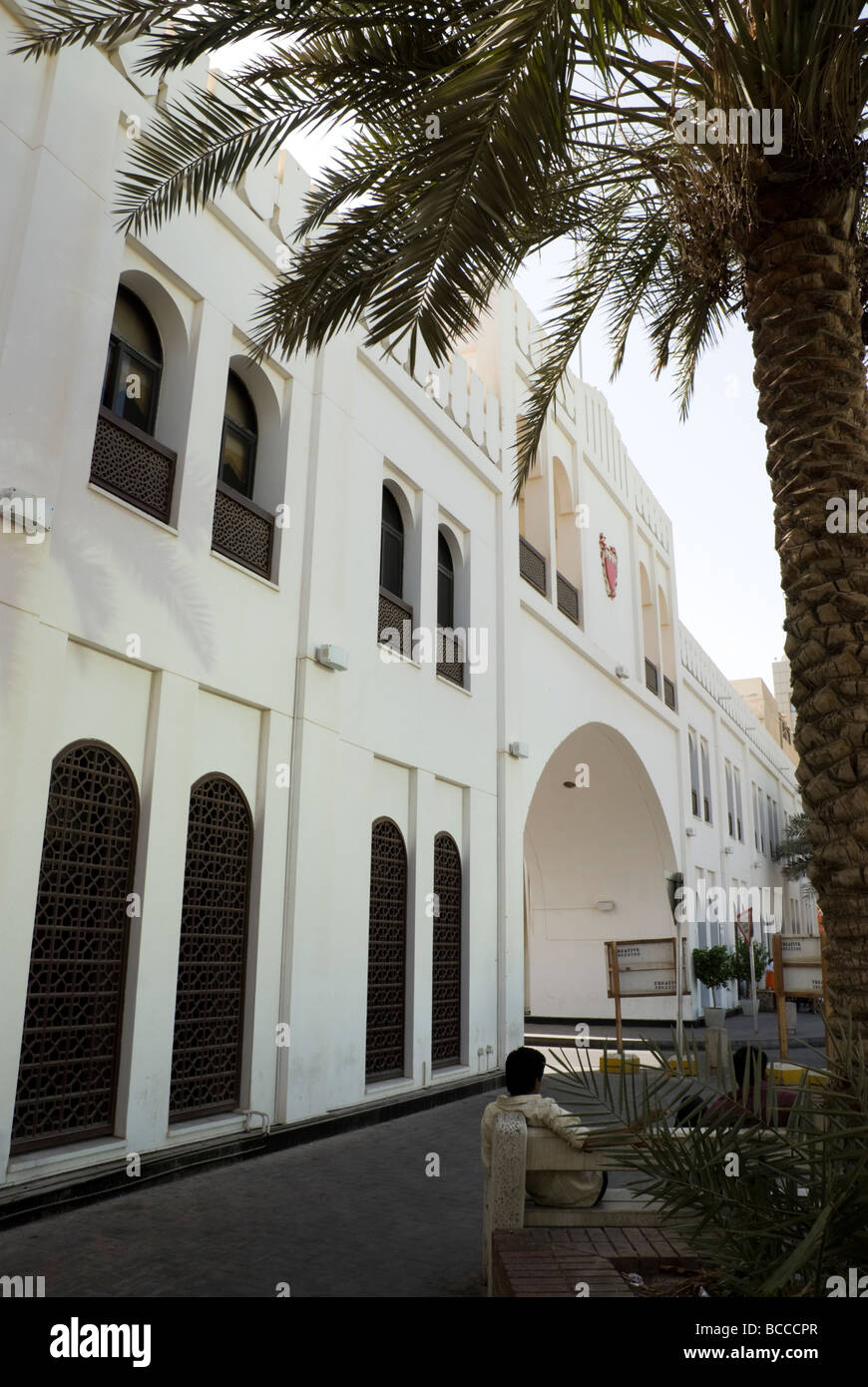 Manama gate hi-res stock photography and images - Alamy