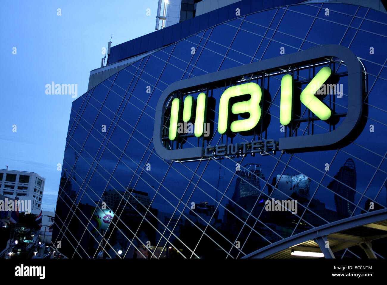MBK shopping center , Bangkok , Thailand Stock Photo - Alamy