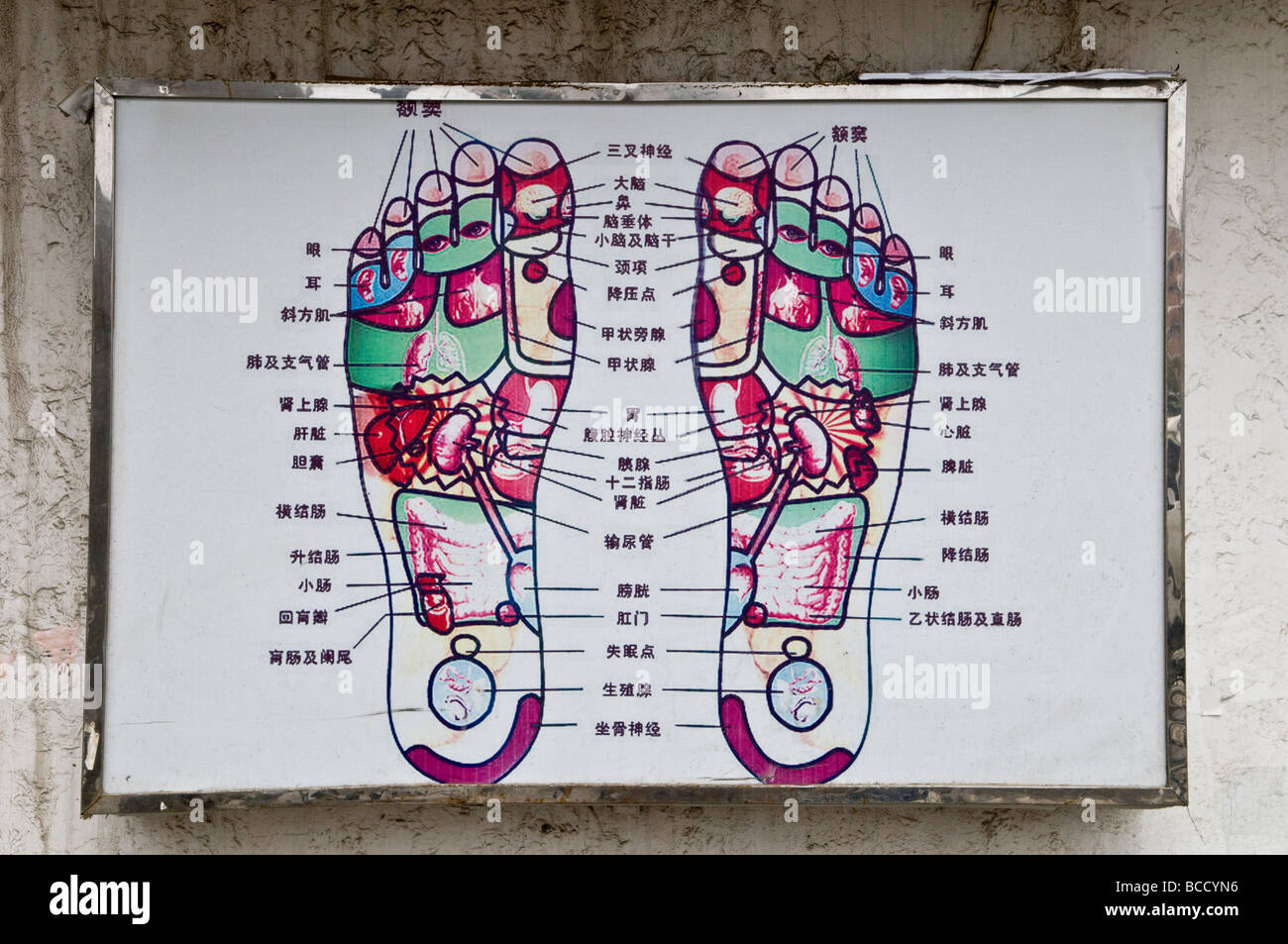Foot massage sign in China Stock Photo - Alamy