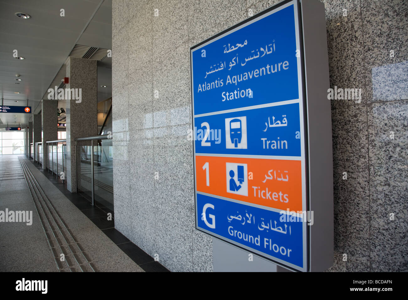 Dubai Palm Jumeirah Monorail Train and Track UAE Stock Photo - Alamy