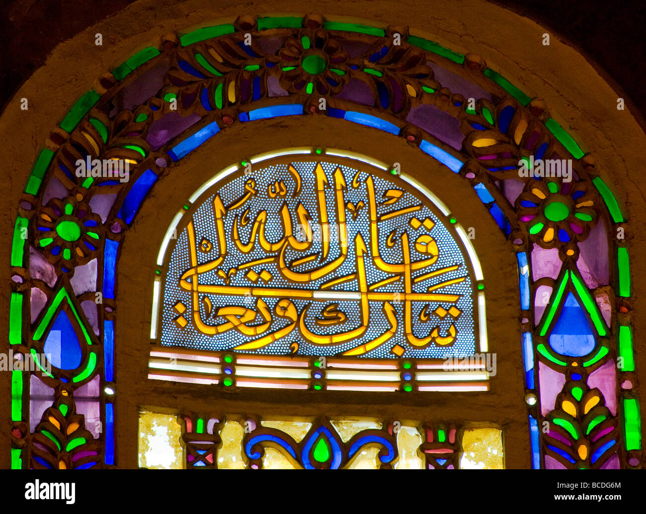 Colourful stained glass windows with Arabic inscription in the apse ...
