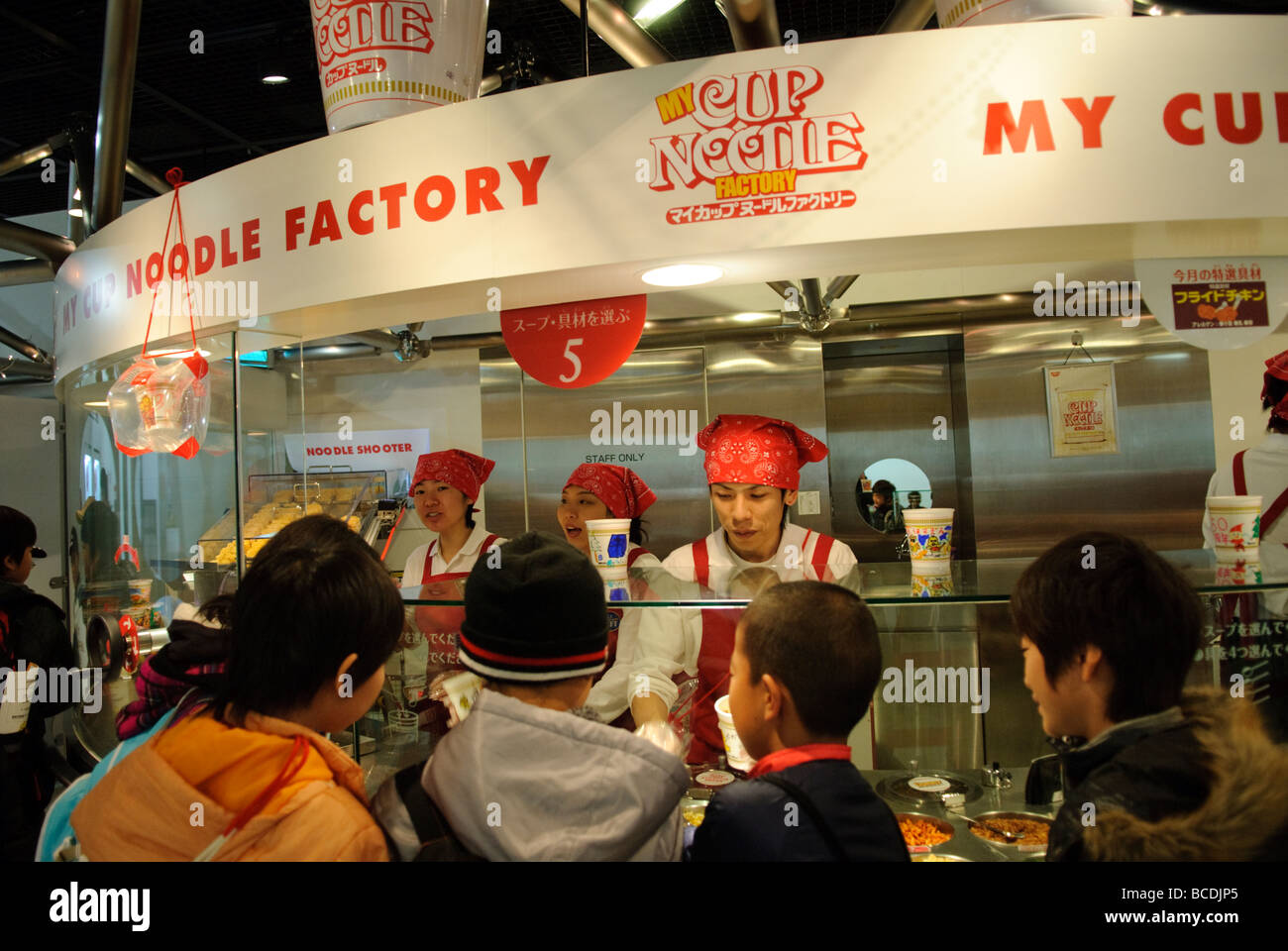 Visitors to the Instant Ramen Museum, Osaka, Japan, 1 December 2008 ...