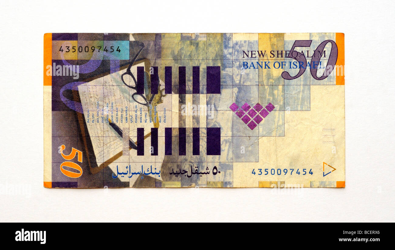 Israel banknote hi-res stock photography and images - Alamy