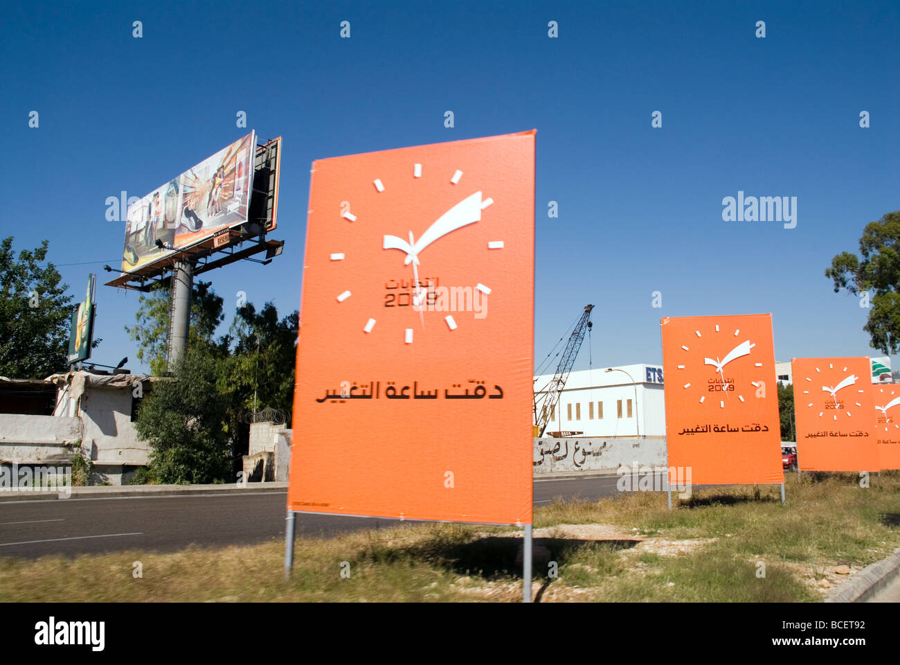 orange generation takes hold in lebanon Stock Photo - Alamy
