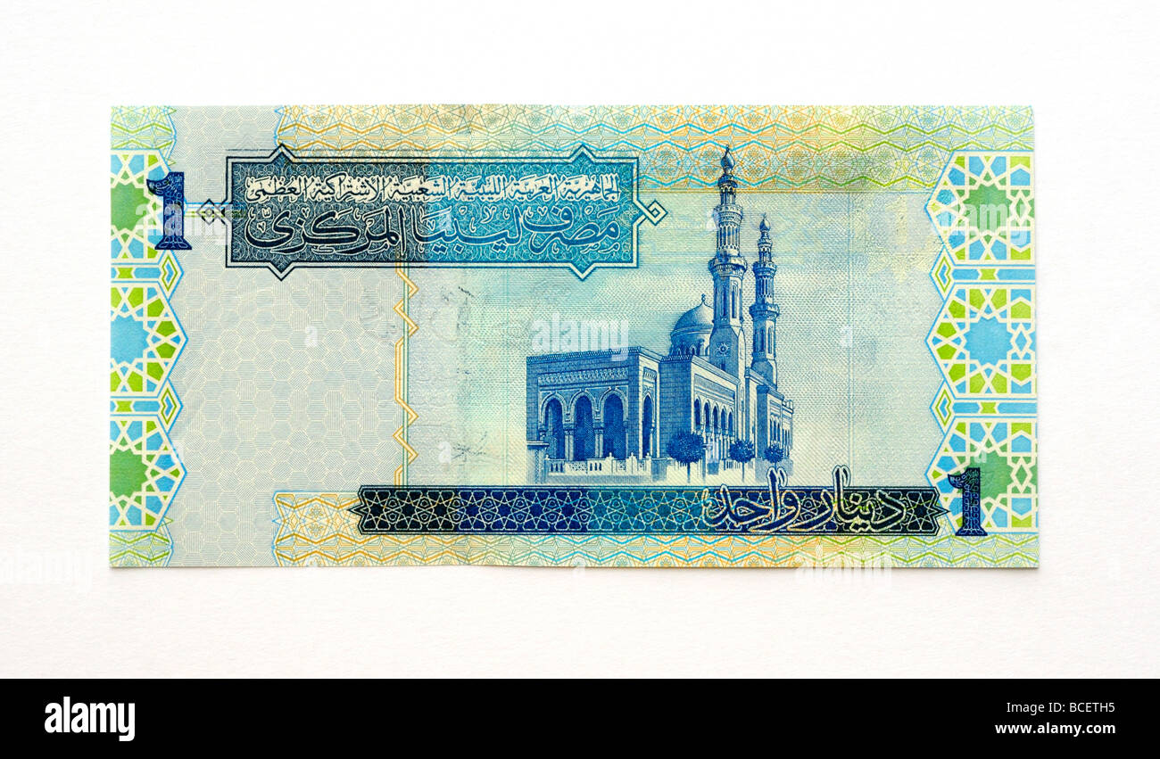 Dinar banknote hi-res stock photography and images - Alamy
