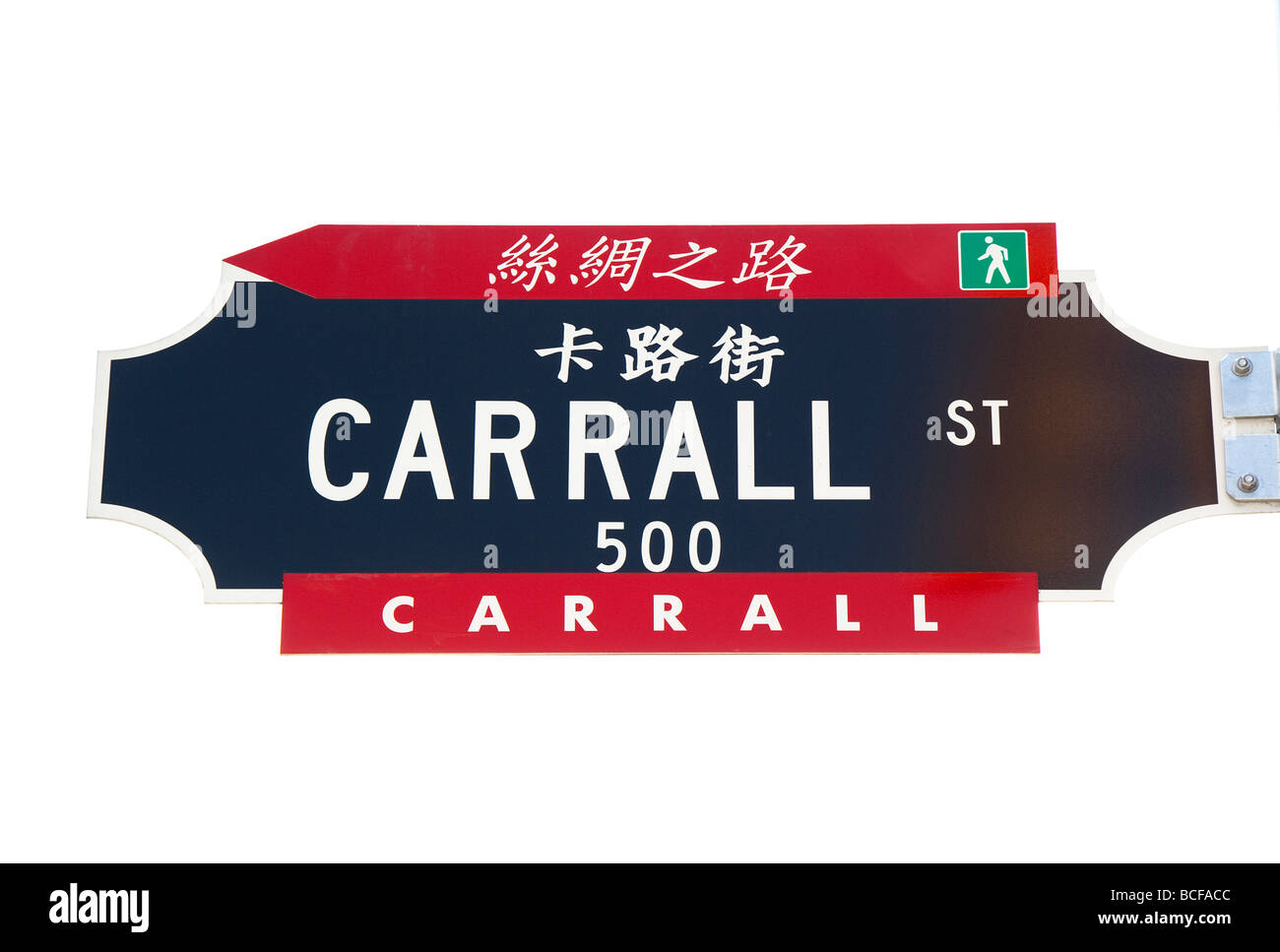 Vancouver chinatown road signs hi-res stock photography and images - Alamy