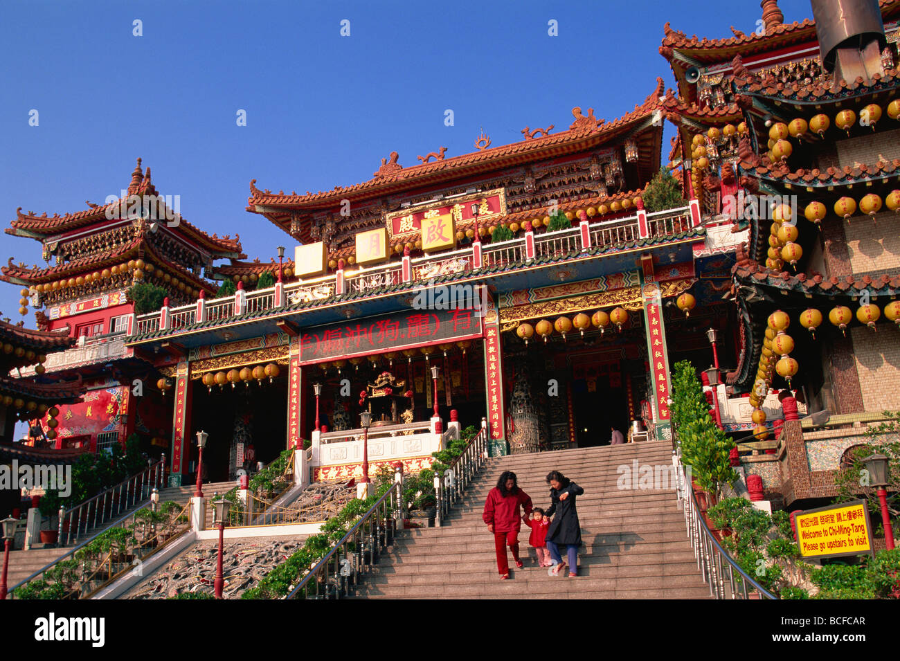 Taiwan Kaohsiung Lotus Lake Chi ming tang Temple Stock Photo - Alamy