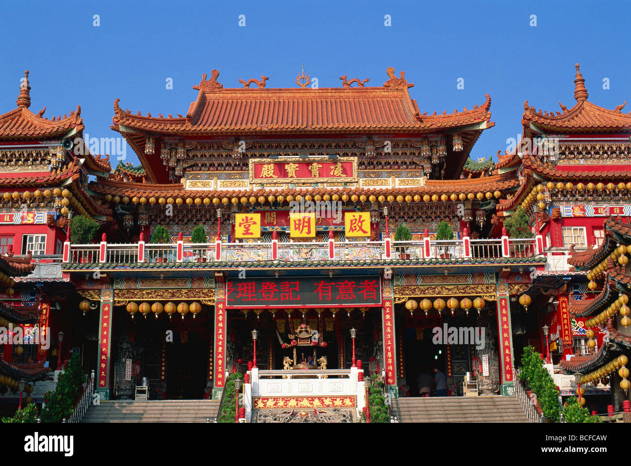 Taiwan Kaohsiung Lotus Lake Chi ming tang Temple Stock Photo - Alamy
