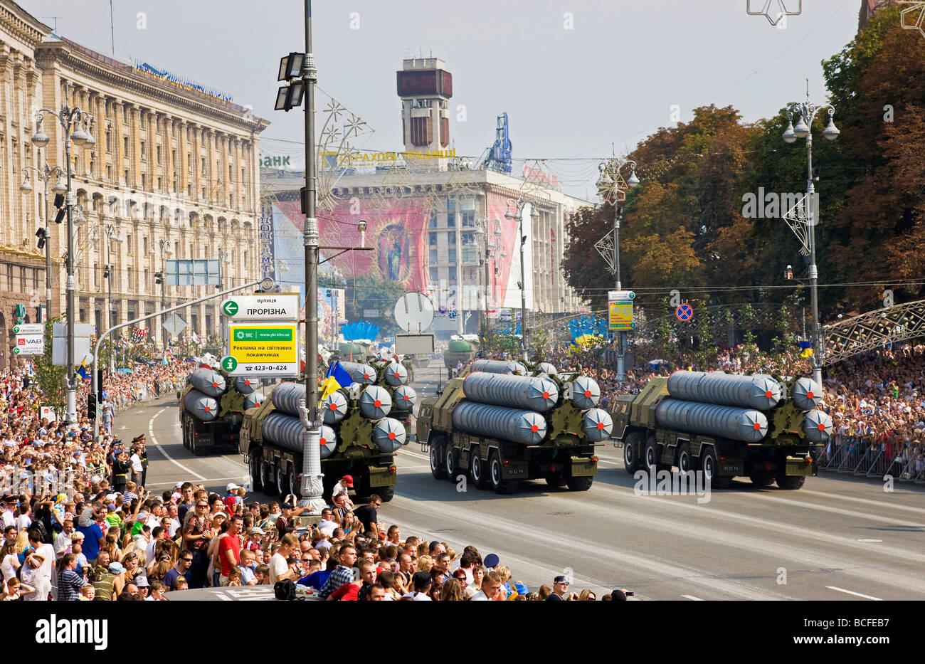 Independence day parade, Khreshchatyk Street & Maidan Nezalezhnosti ...