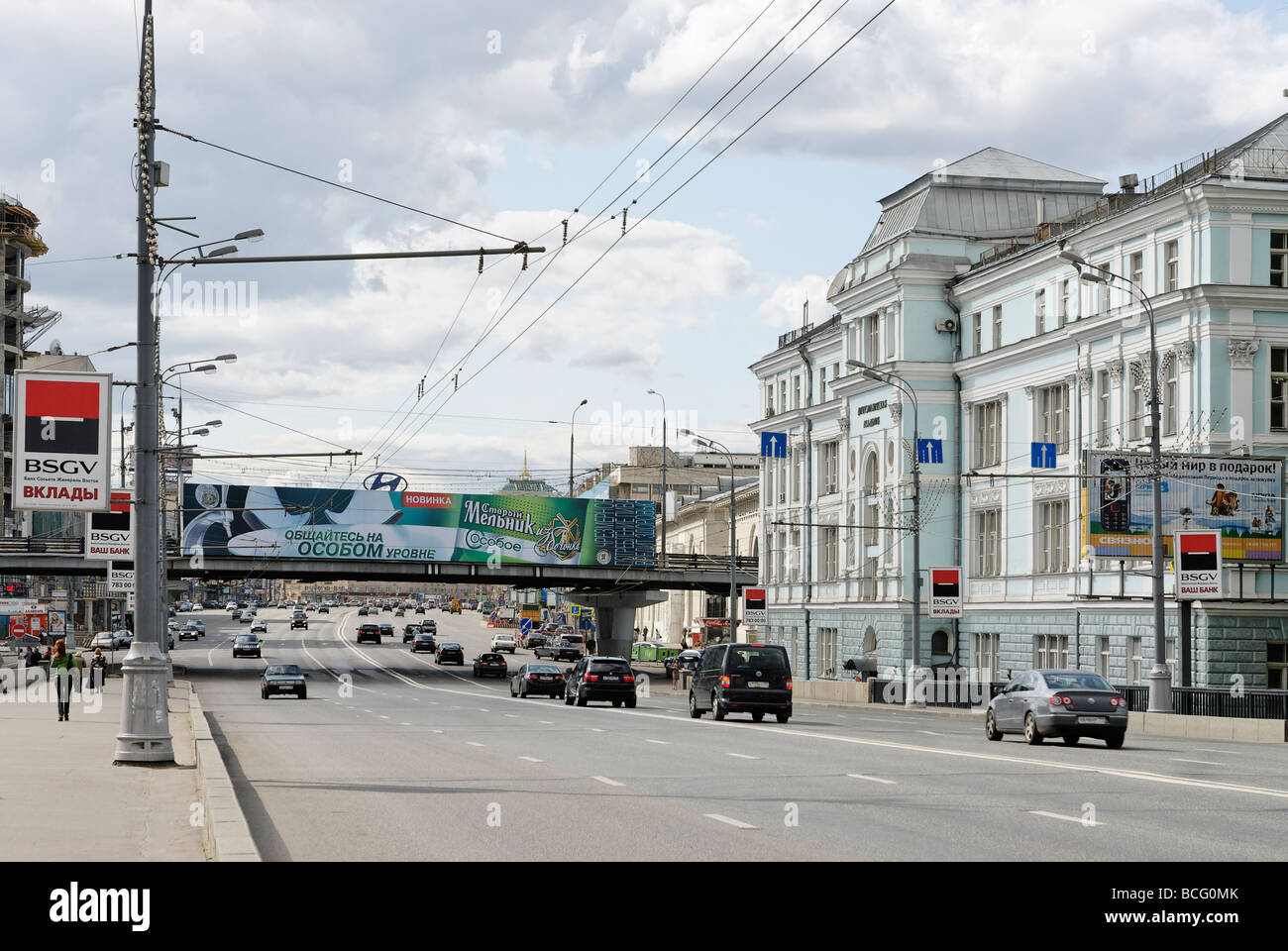 Moscow large street Stock Photo - Alamy