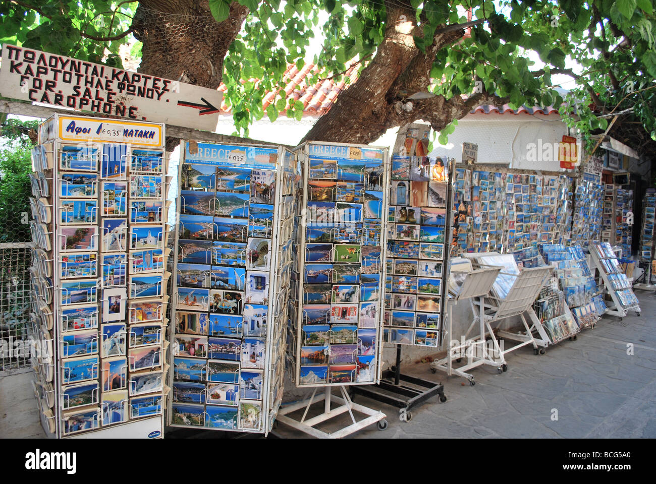 Postcard stands, Samos island, Greece 2009 Stock Photo - Alamy