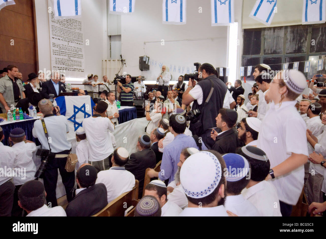 Israel. Prime minister Netanyahu speaks at the "Jerusalem Day ...