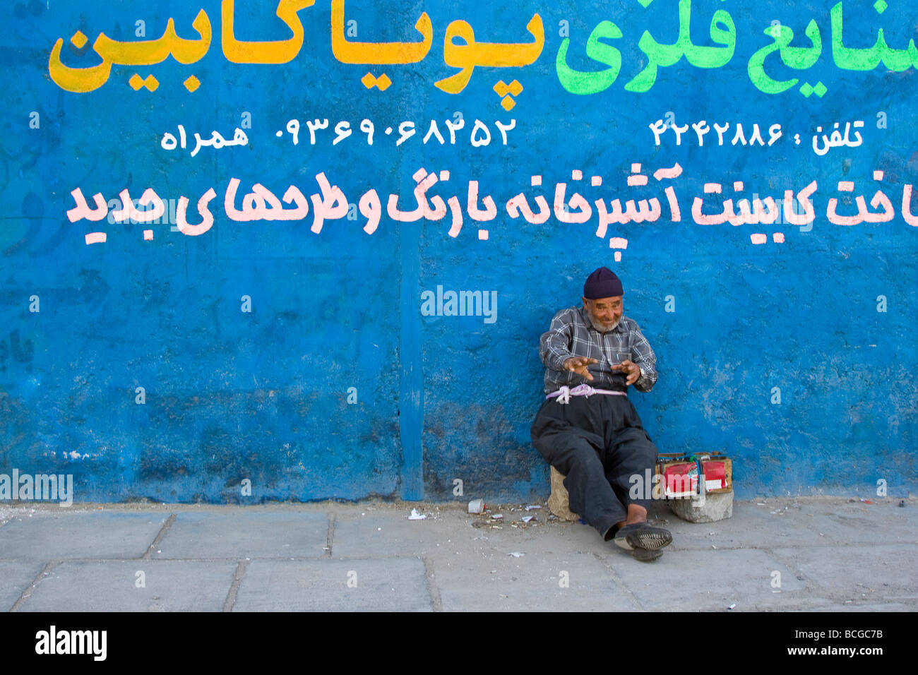 Homeless Man in Hamadan Iran Stock Photo - Alamy