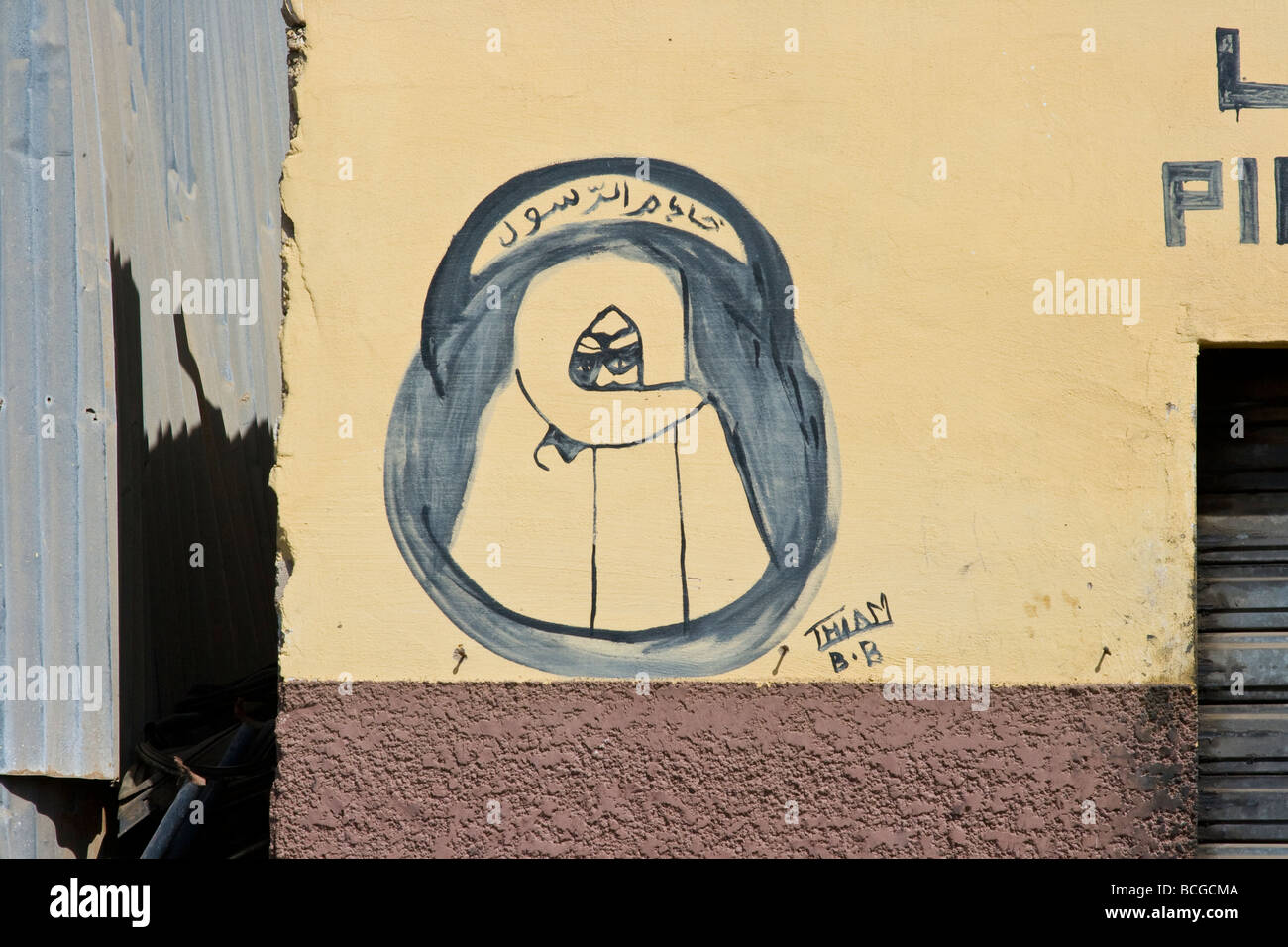 Amadou bamba hi-res stock photography and images - Alamy