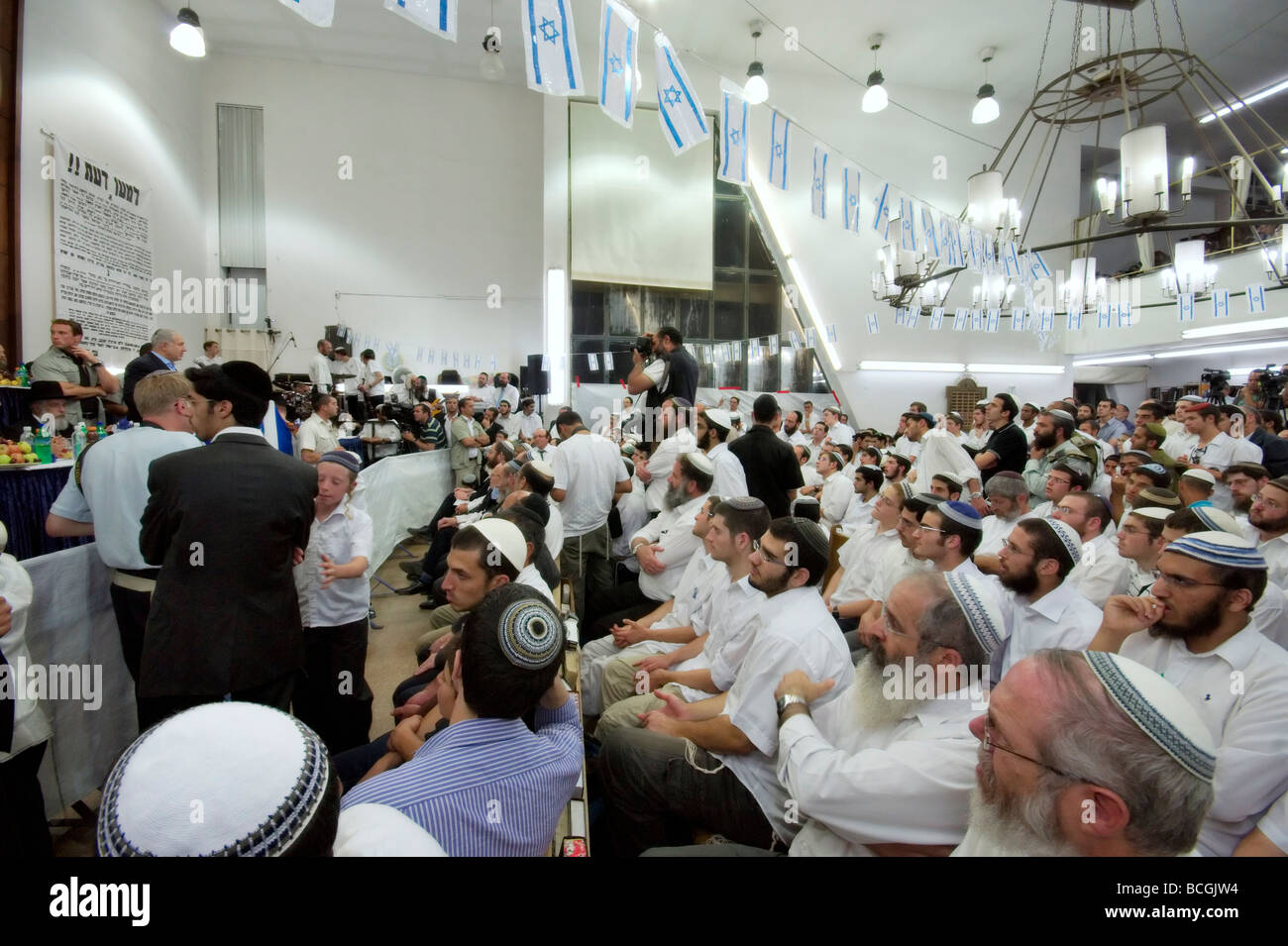 Merkaz harav hi-res stock photography and images - Alamy