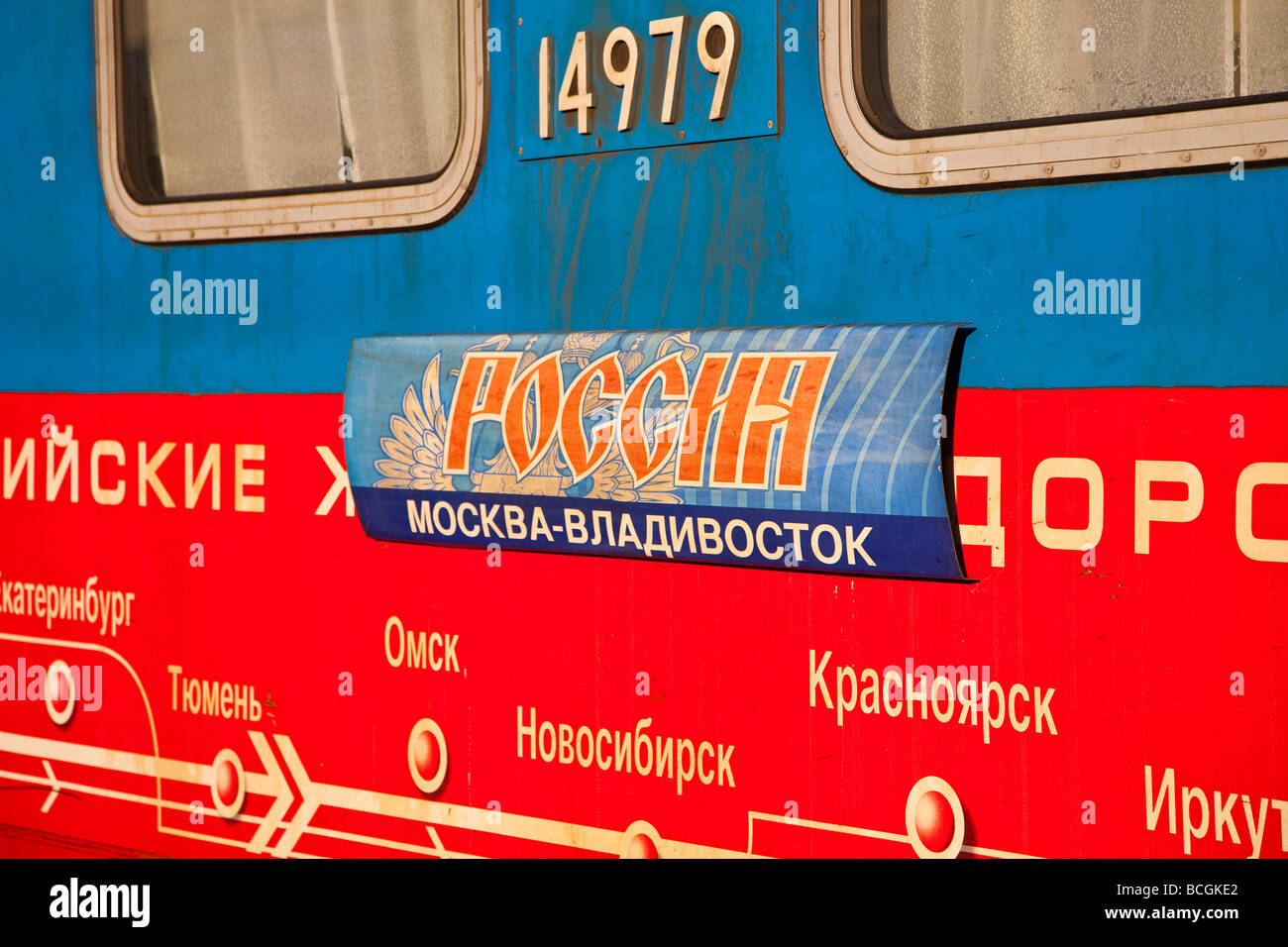 Rossiya train hi-res stock photography and images - Alamy