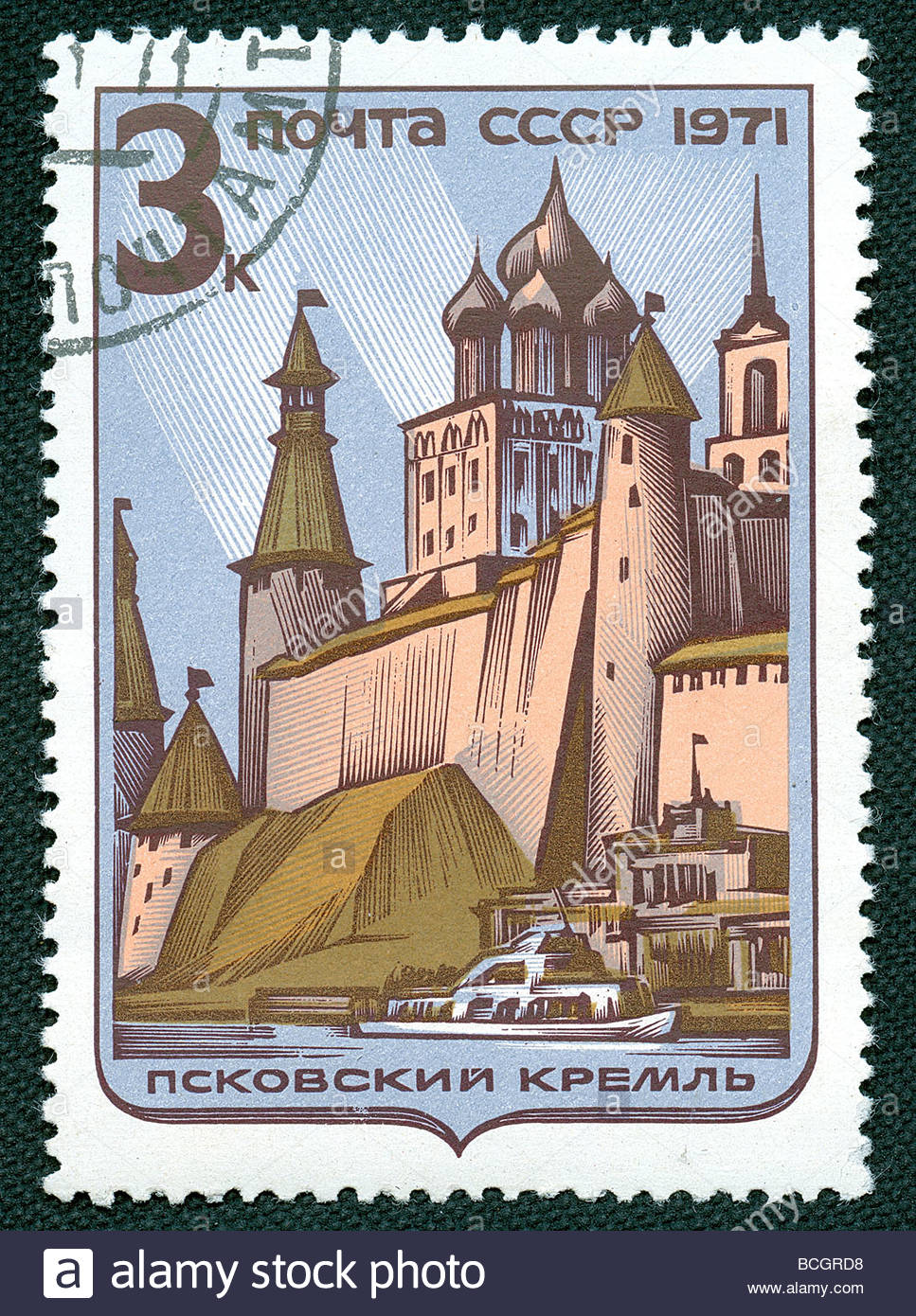 Russian Stamp Stock Photos & Russian Stamp Stock Images - Alamy