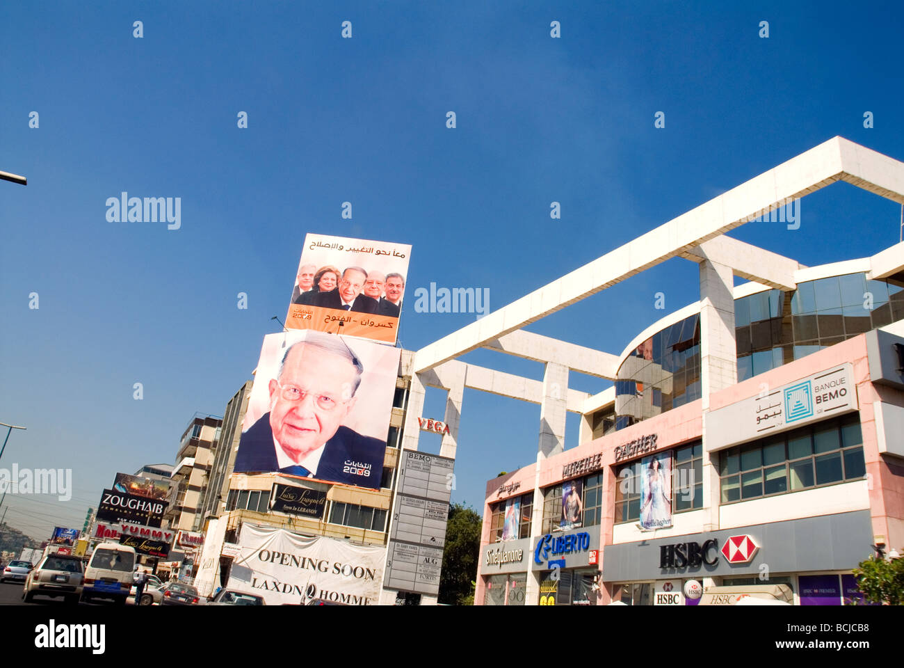 general michel aoun Stock Photo - Alamy