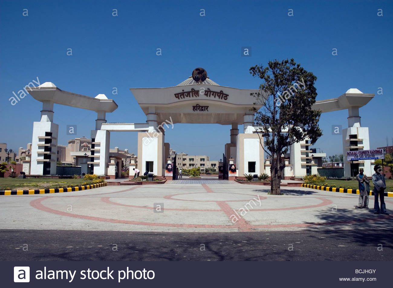 Patanjali Stock Photos & Patanjali Stock Images - Alamy