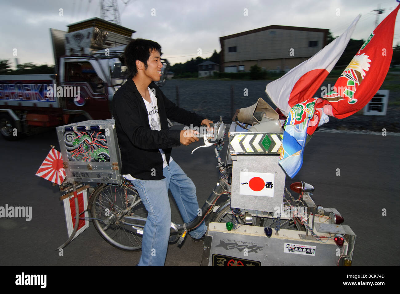 Customized bike hi-res stock photography and images - Alamy