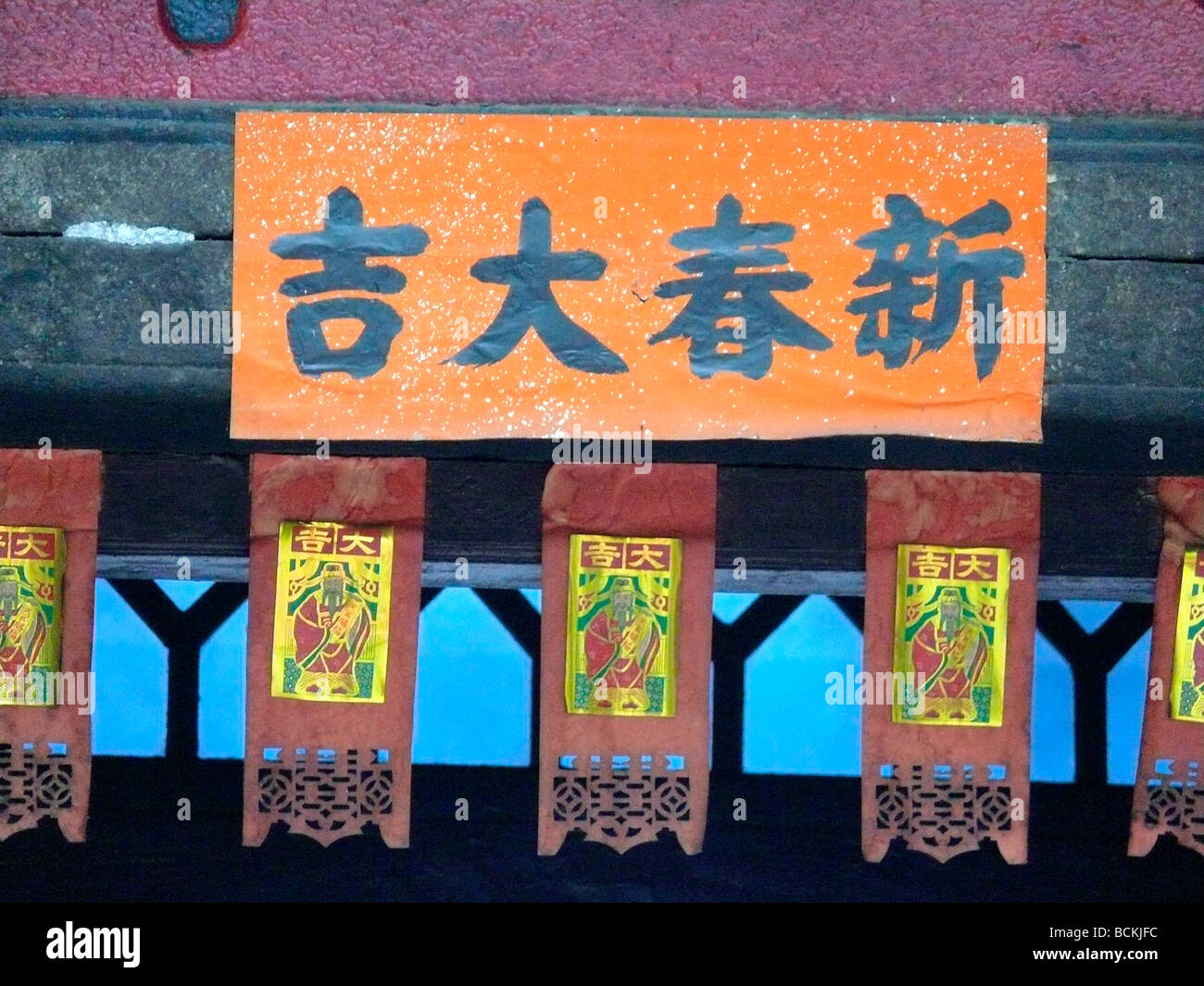 Man po temple hi-res stock photography and images - Alamy