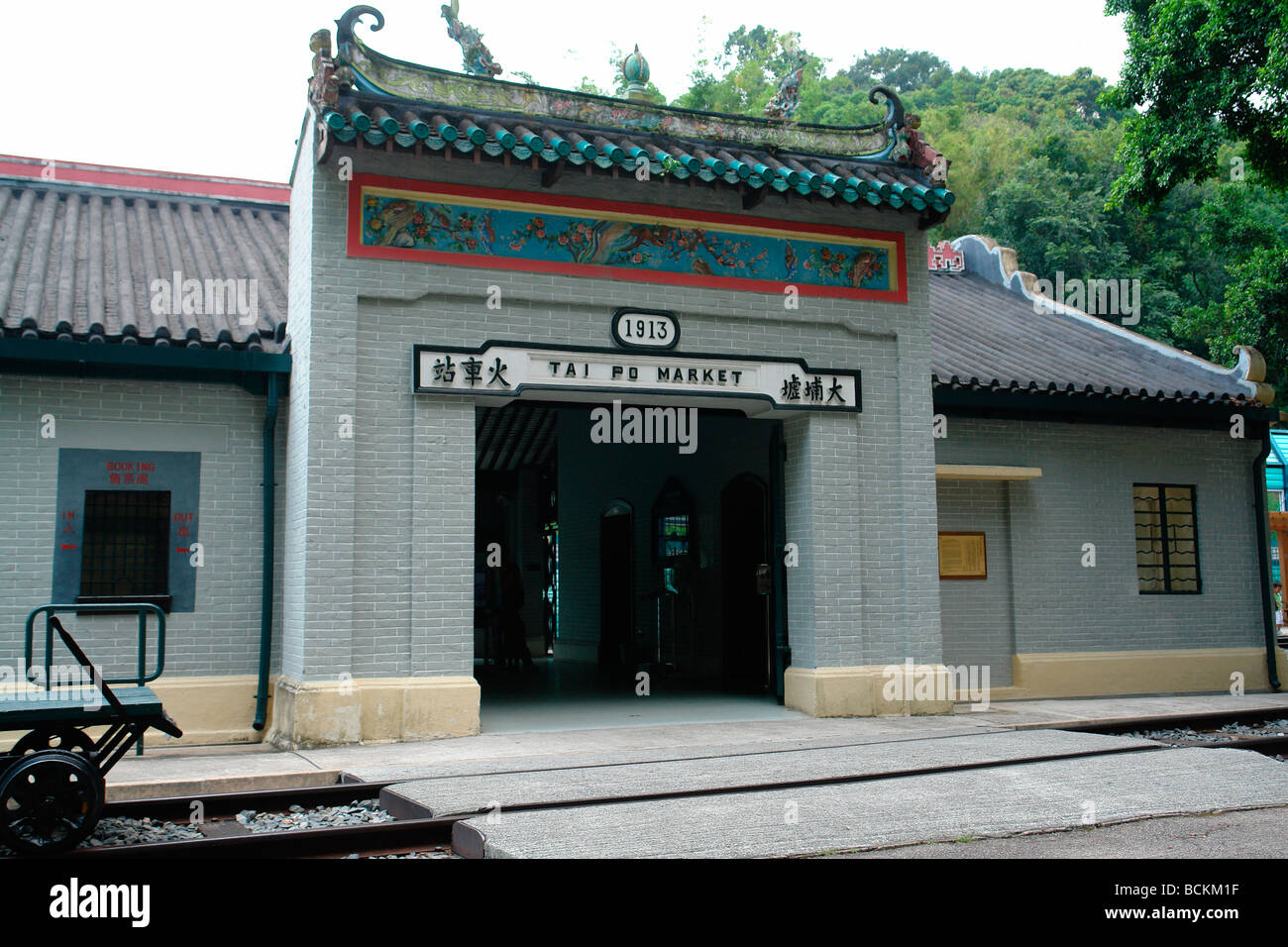 Tai po market hi-res stock photography and images - Alamy