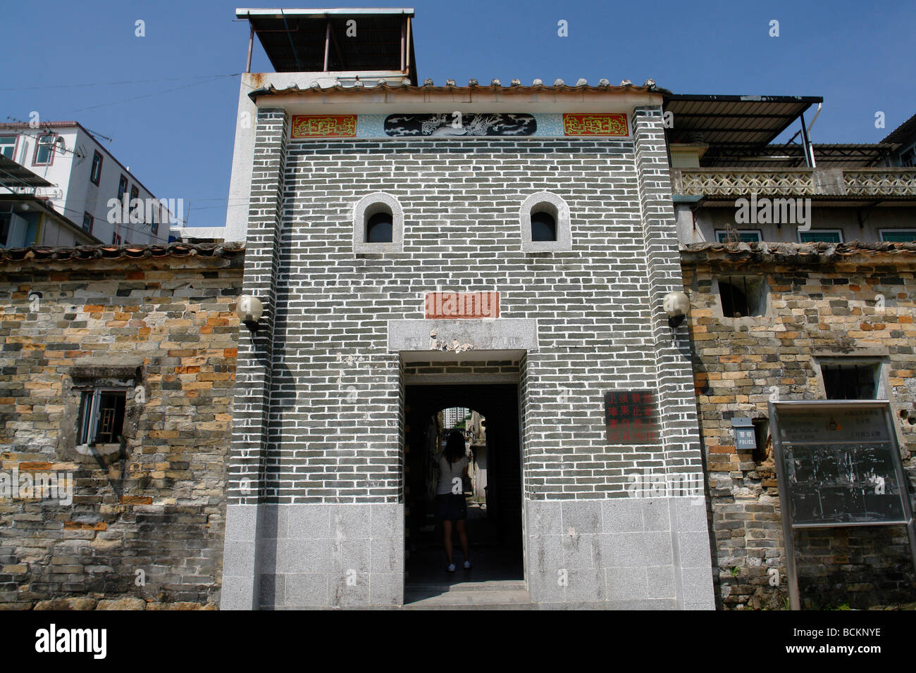 China Hong Kong Yuen Long district Tang ancestral hall at Ping Shan ...