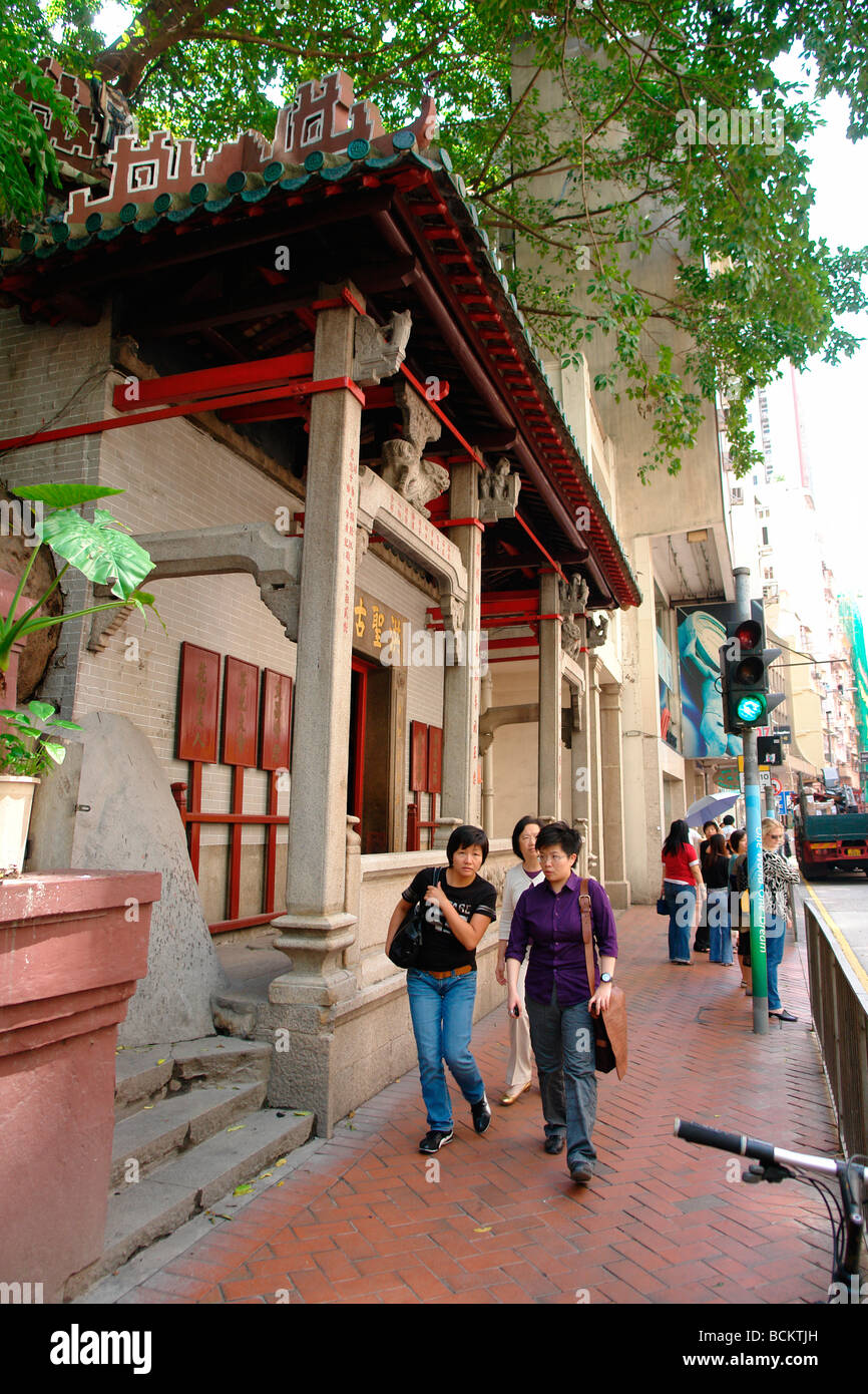 Hung shing temple hi-res stock photography and images - Alamy