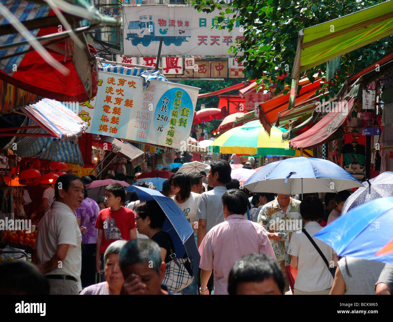 Tai po market hong kong hi-res stock photography and images - Alamy