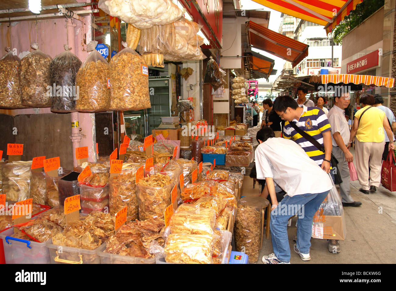 Hong kong tai po hi-res stock photography and images - Alamy