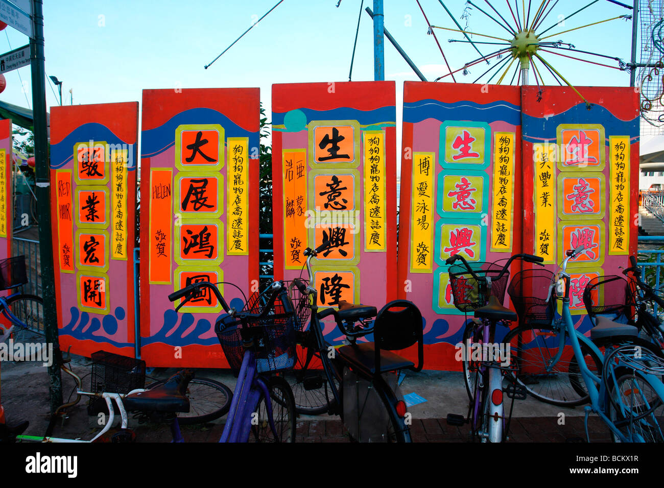 Chinese ceremonial arch arches hi-res stock photography and images - Alamy