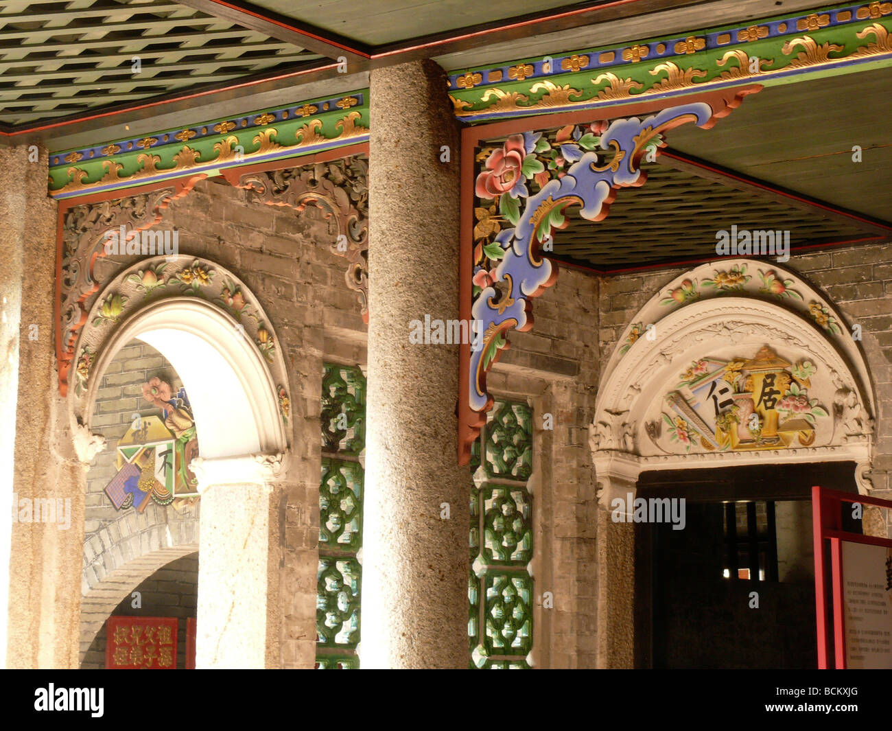 China Hong Kong Tang Clan ancestral study Hall. Chinese architectural ...