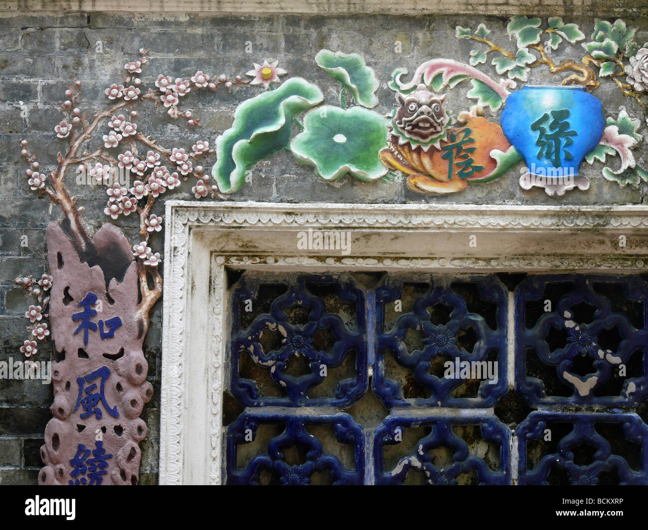 China Hong Kong Tang Clan ancestral study Hall. Chinese architectural ...