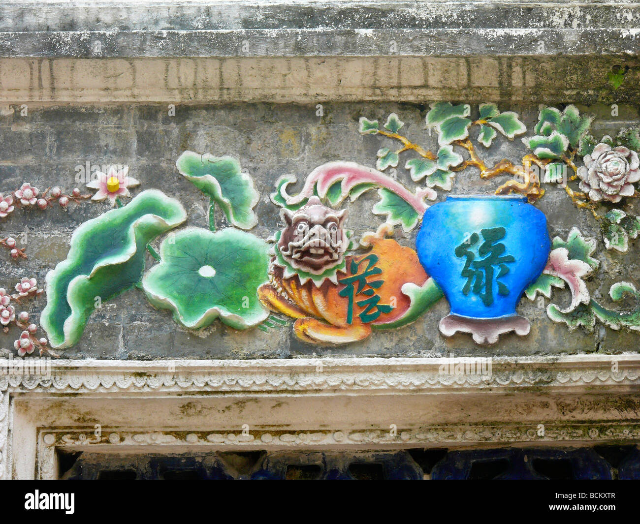 Tang hall hi-res stock photography and images - Alamy