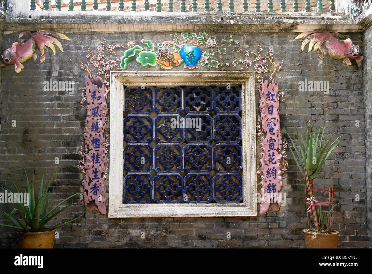 China Hong Kong Tang Clan ancestral Hall. Traditional chinese ...