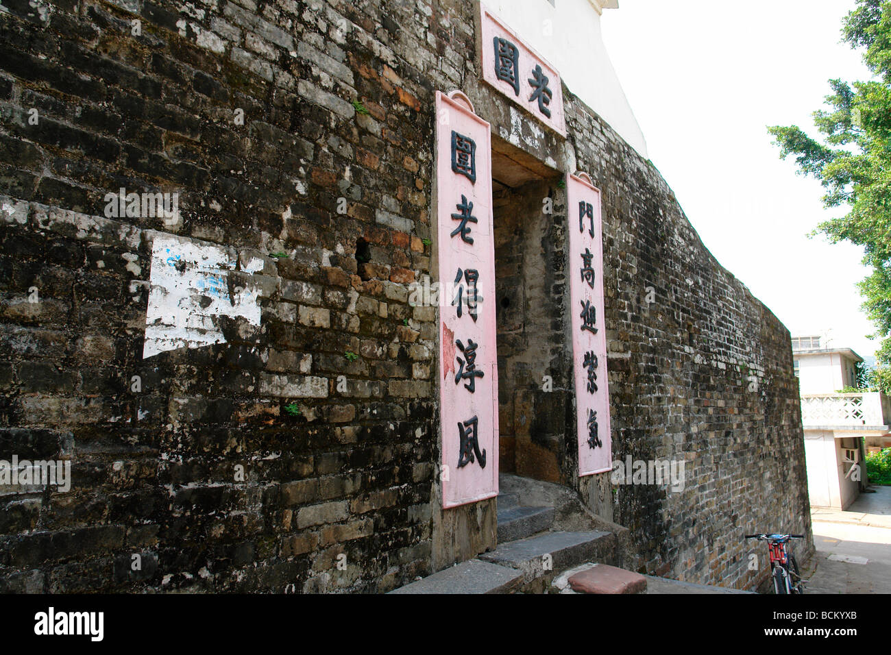 China Hong Kong Tang Clan ancestral Hall. Traditional chinese ...