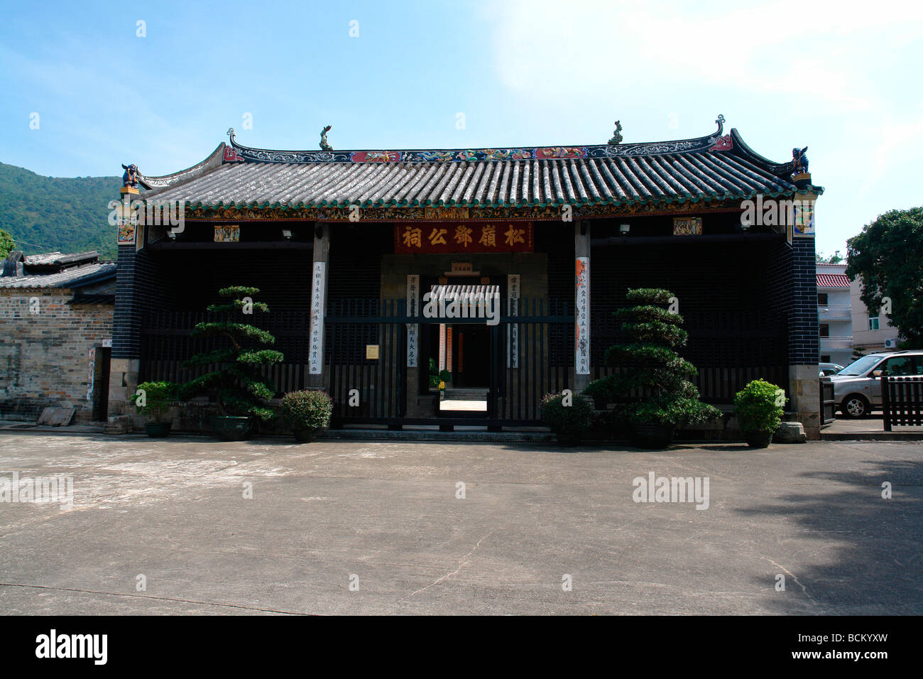 China Hong Kong Tang Clan ancestral Hall. Traditional chinese ...