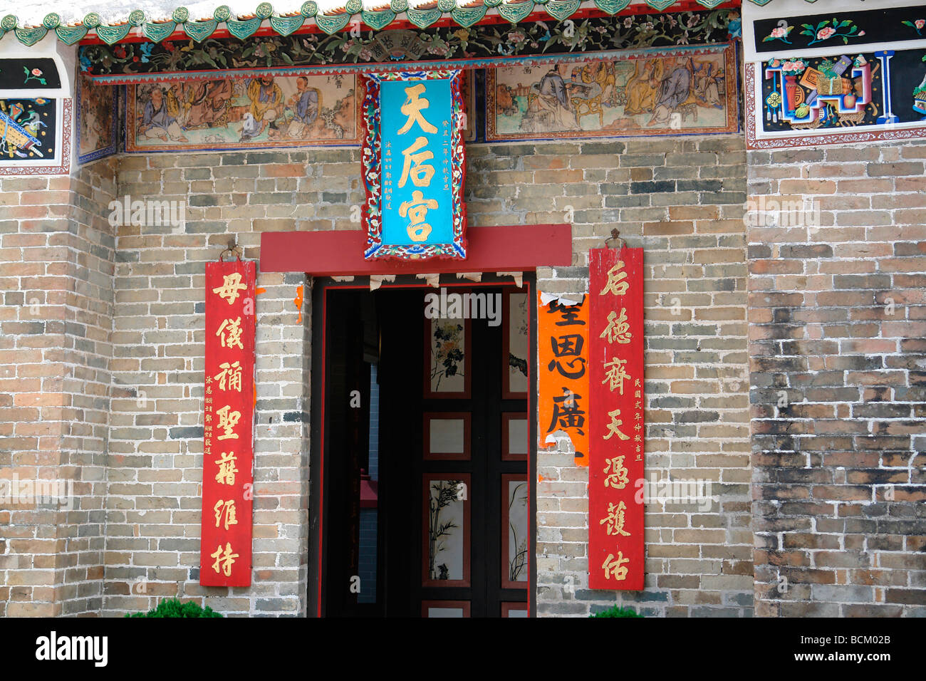 China Hong Kong Different Goddess in temples of Tang Clan village. New ...
