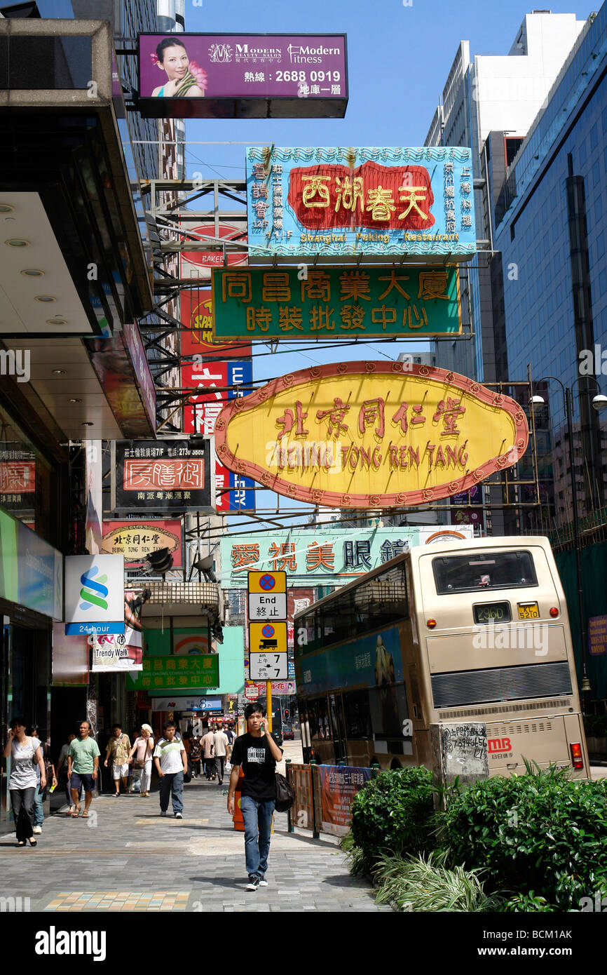 Tong street hi-res stock photography and images - Alamy