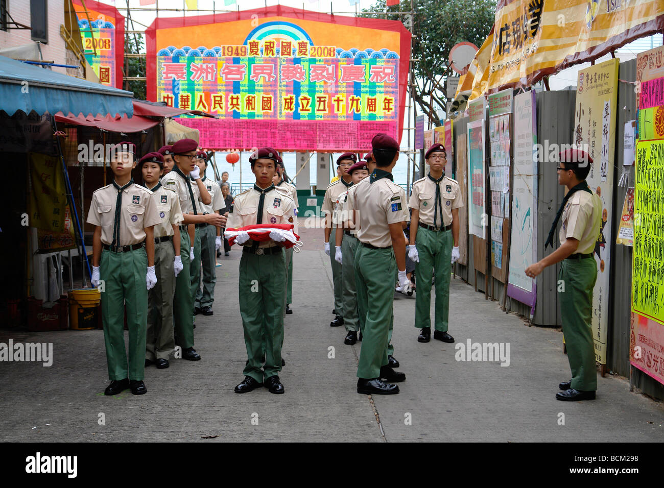 China Hong Kong Cheung Chau island Boy scouts wear white hand gloves at ...