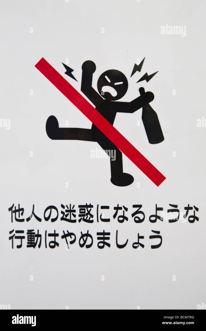 Drunk and disorderly hi-res stock photography and images - Alamy