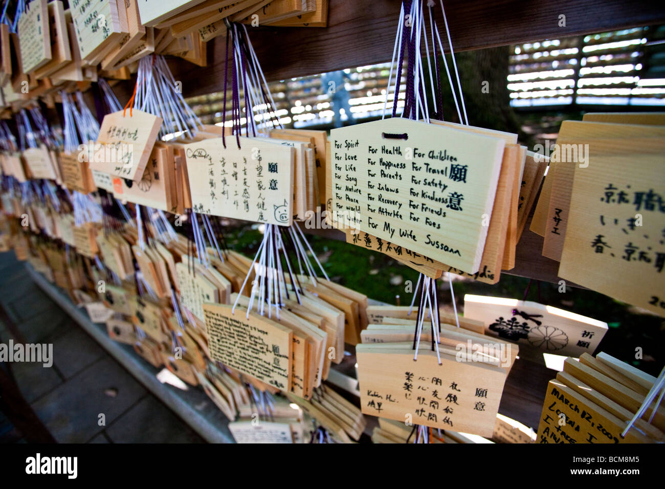 Japan prayer shinto hi-res stock photography and images - Alamy