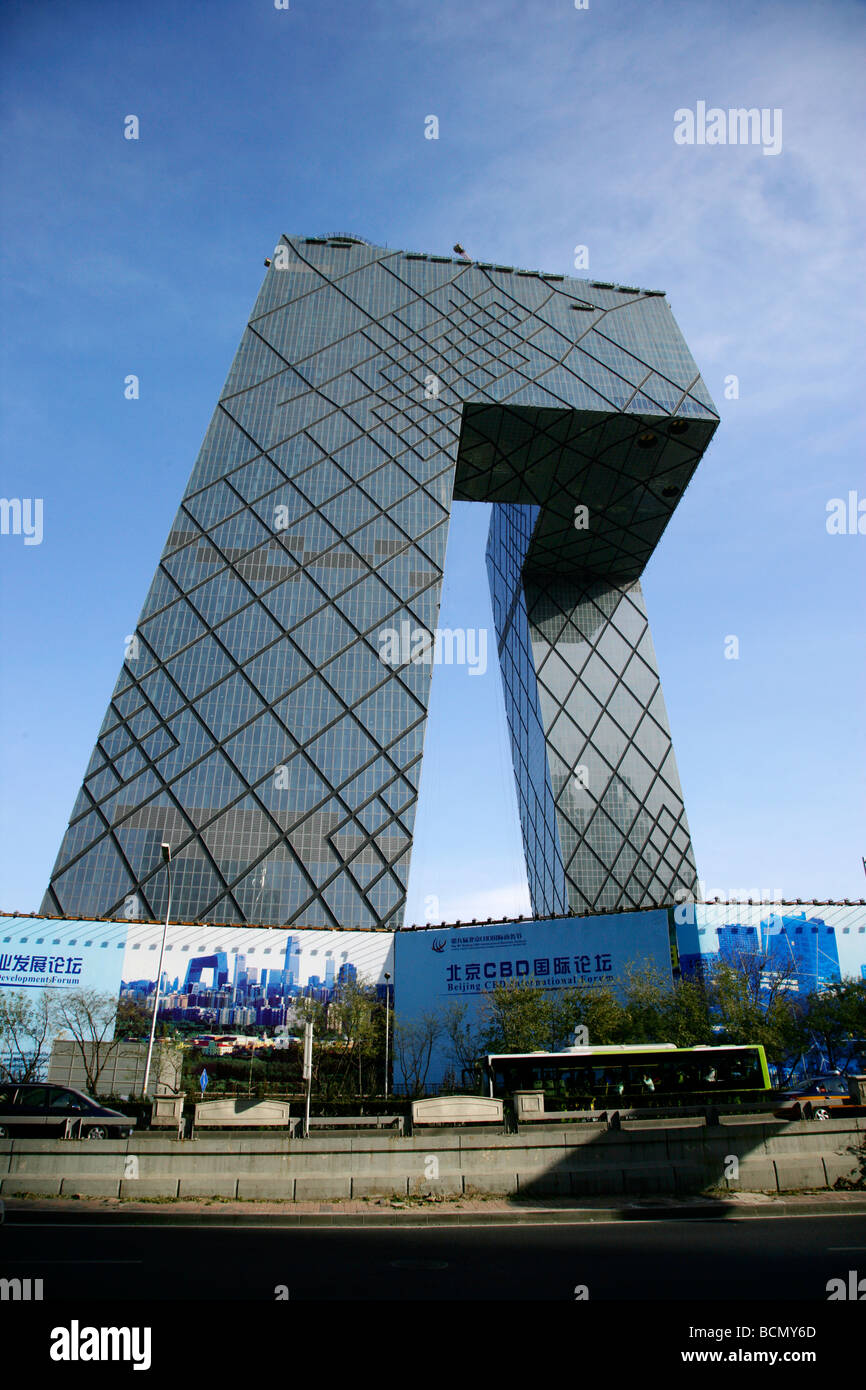 Beijing headquarter hi-res stock photography and images - Alamy