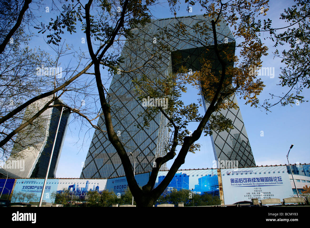 Cctv headquarter building hi-res stock photography and images - Alamy