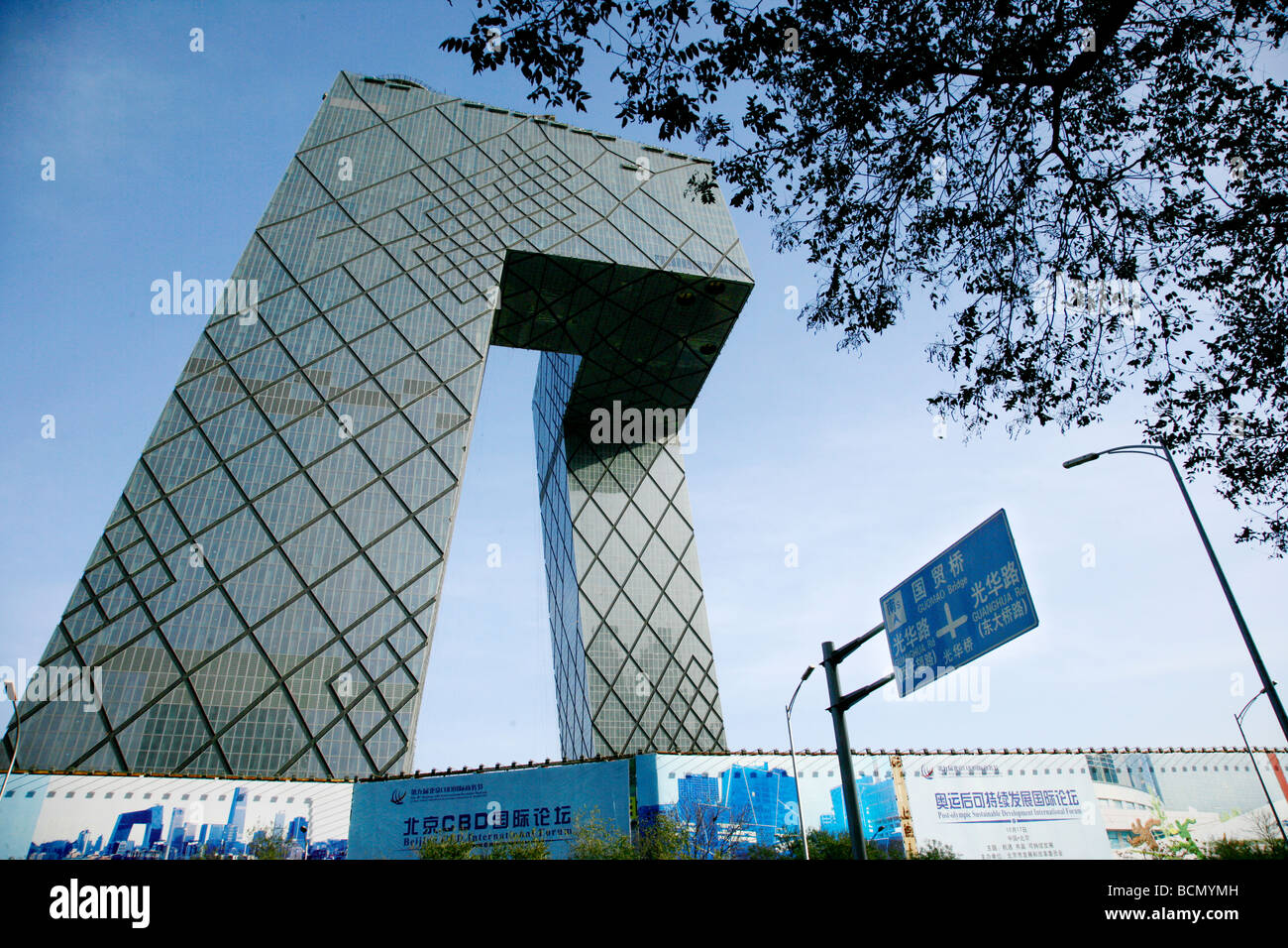 CCTV Headquarter Building, Beijing, China Stock Photo - Alamy CCTV Headquarter Building, Beijing, China Stock Photo - Alamy