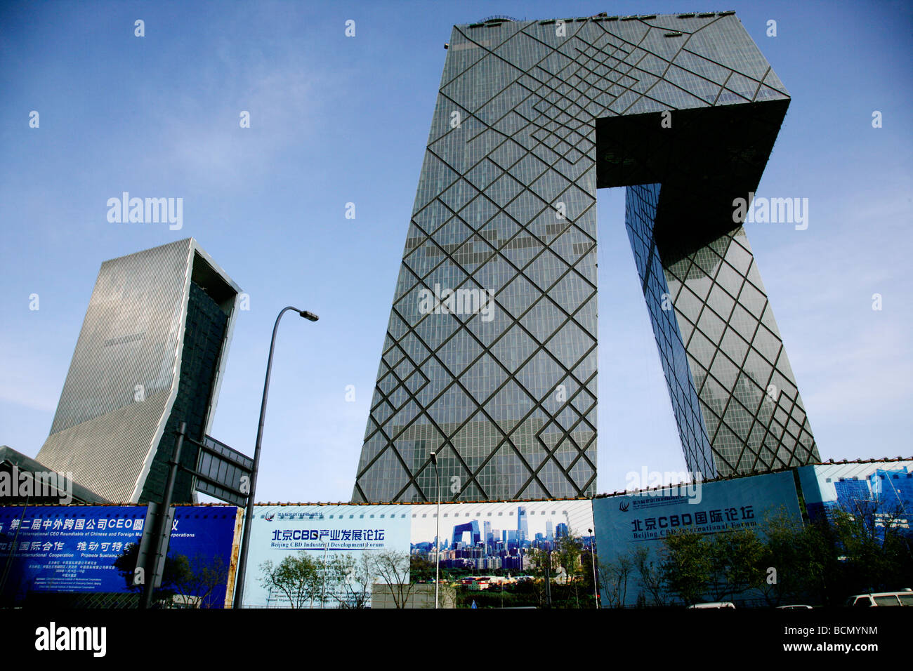 CCTV Headquarter Building and Beijing Mandarine Oriental Hotel, Beijing ... CCTV Headquarter Building and Beijing Mandarine Oriental Hotel, Beijing ...
